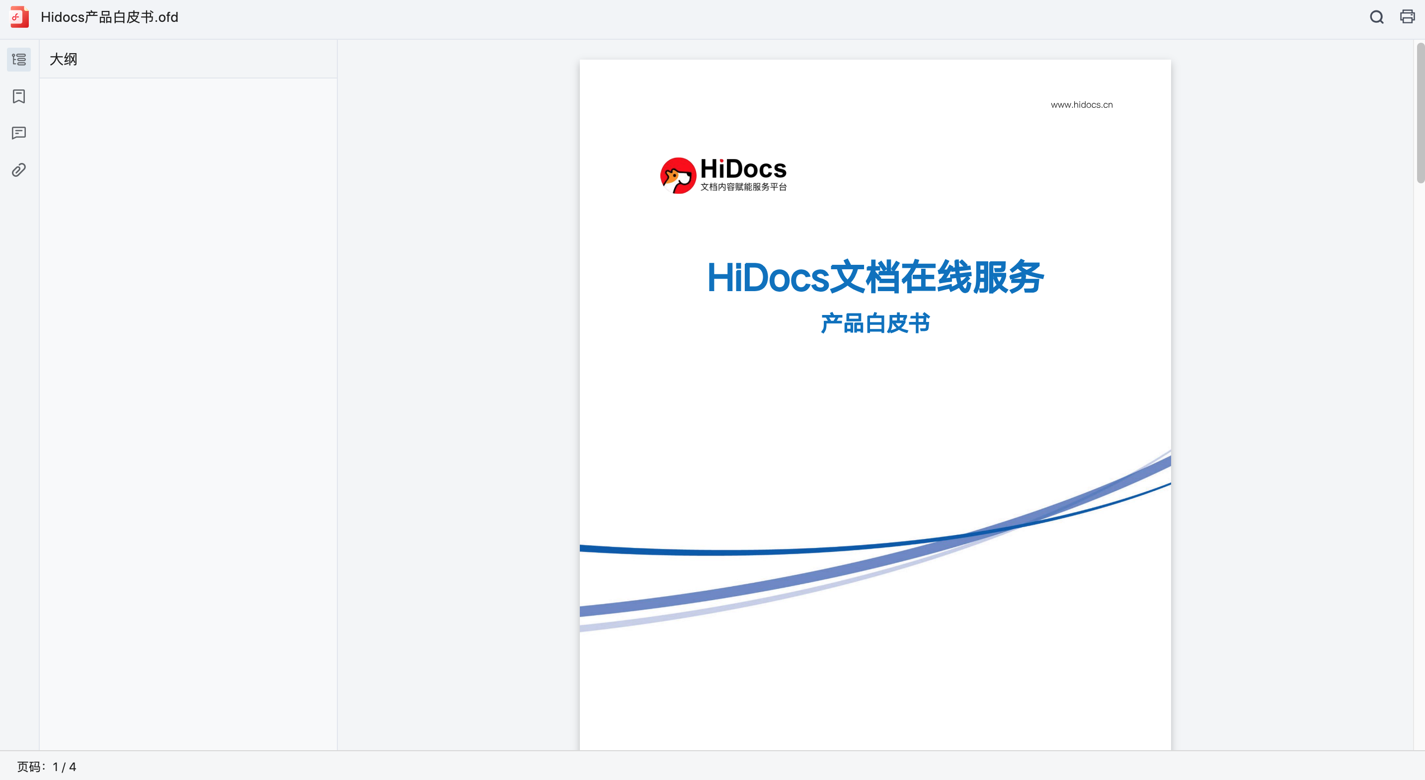 v2.2.0版 HiDocs更新日志