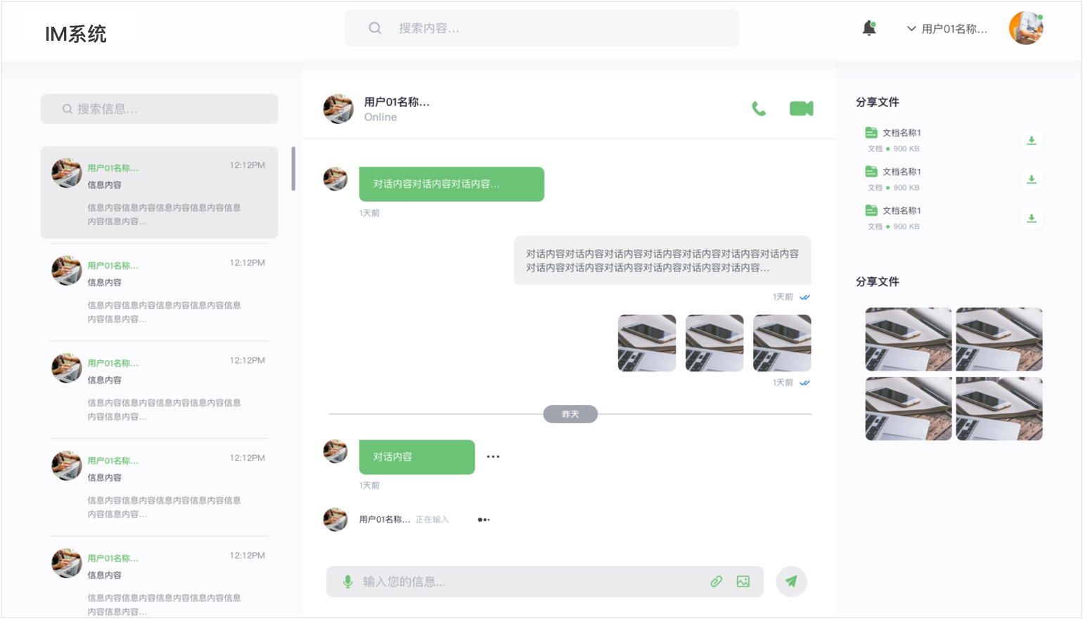 Hidocs文档在线预览平台提供office文档在线预览服务
